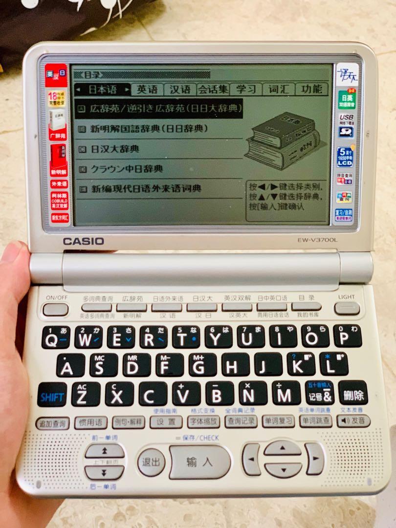 Casio EW-V3700L Electronic Dictionary, Mobile Phones & Gadgets, E ...