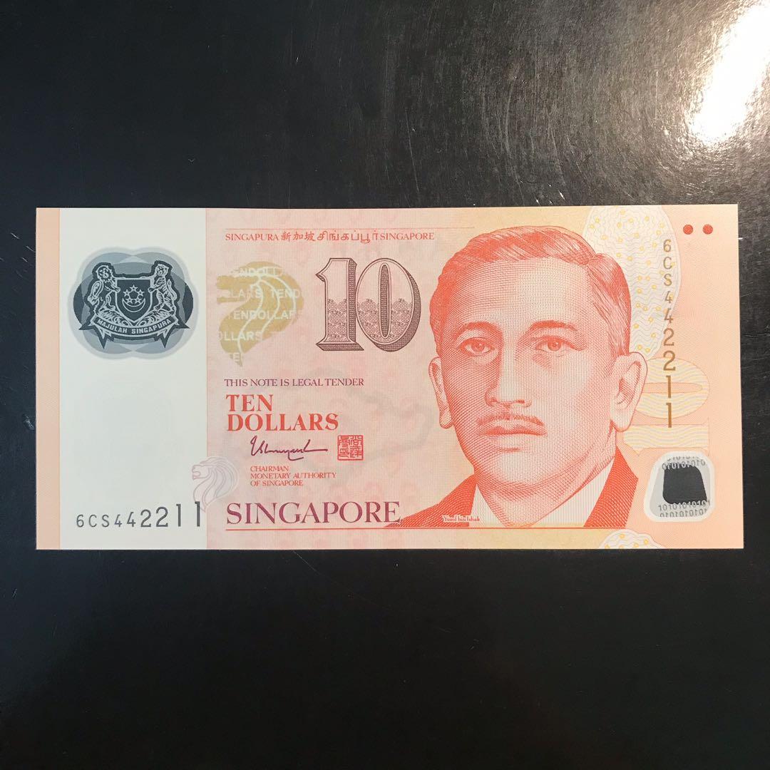 Inverted Triangle Symbol, 6CS 442211 Fancy Number UNC, Hobbies & Toys ...