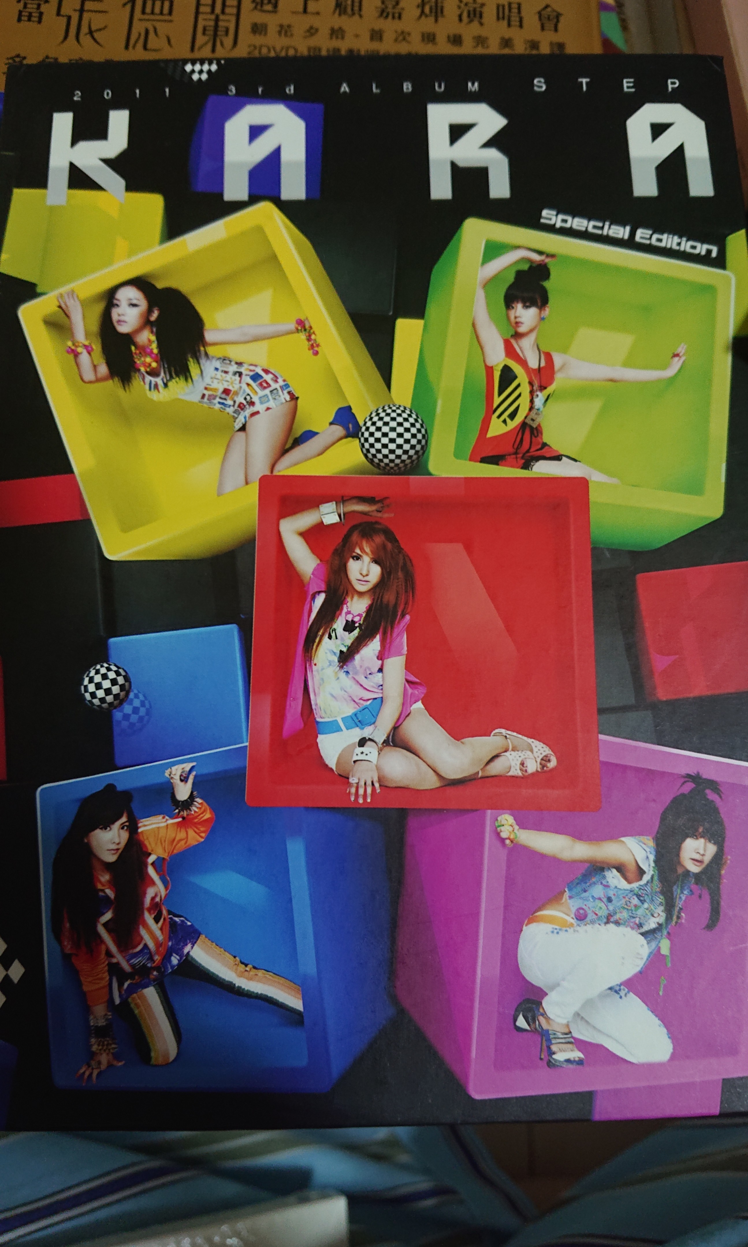 Kara - (Signed) Step Special Edition, Hobbies & Toys, Music & Media ...