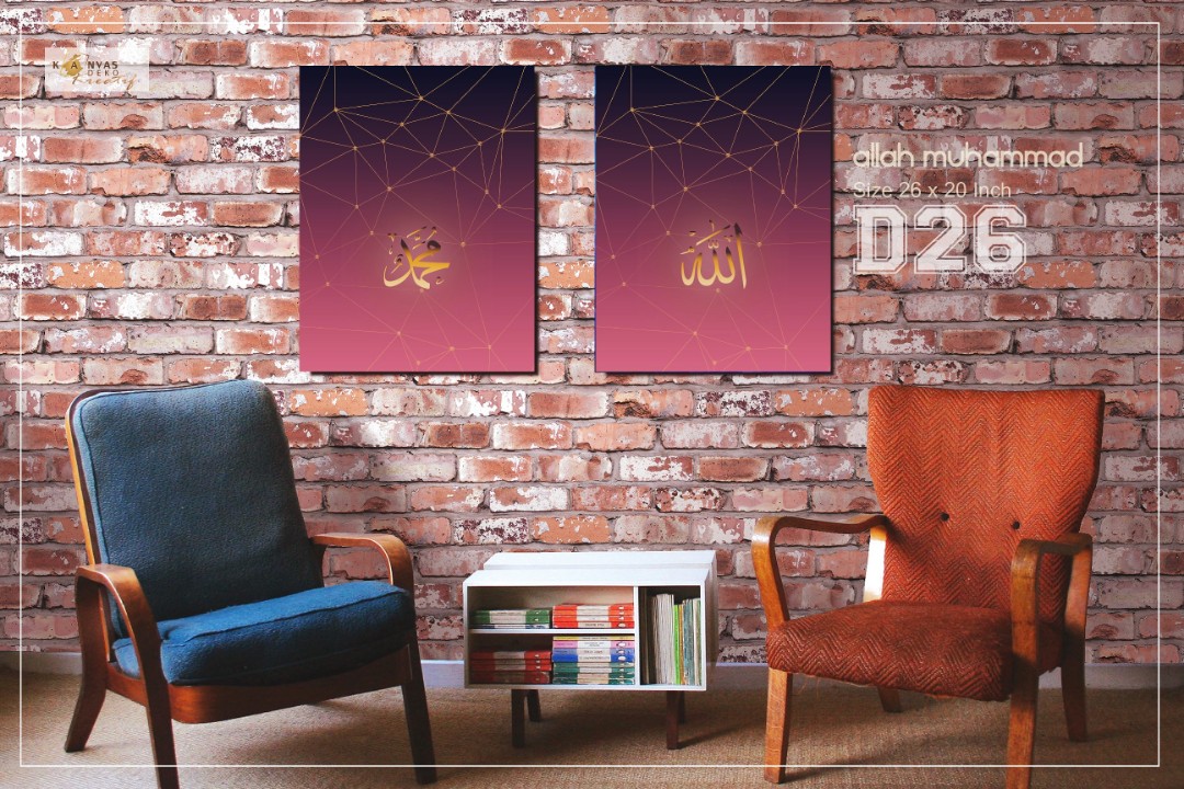Khat kufi islamic canvas frame, Furniture & Home Living, Home Decor ...