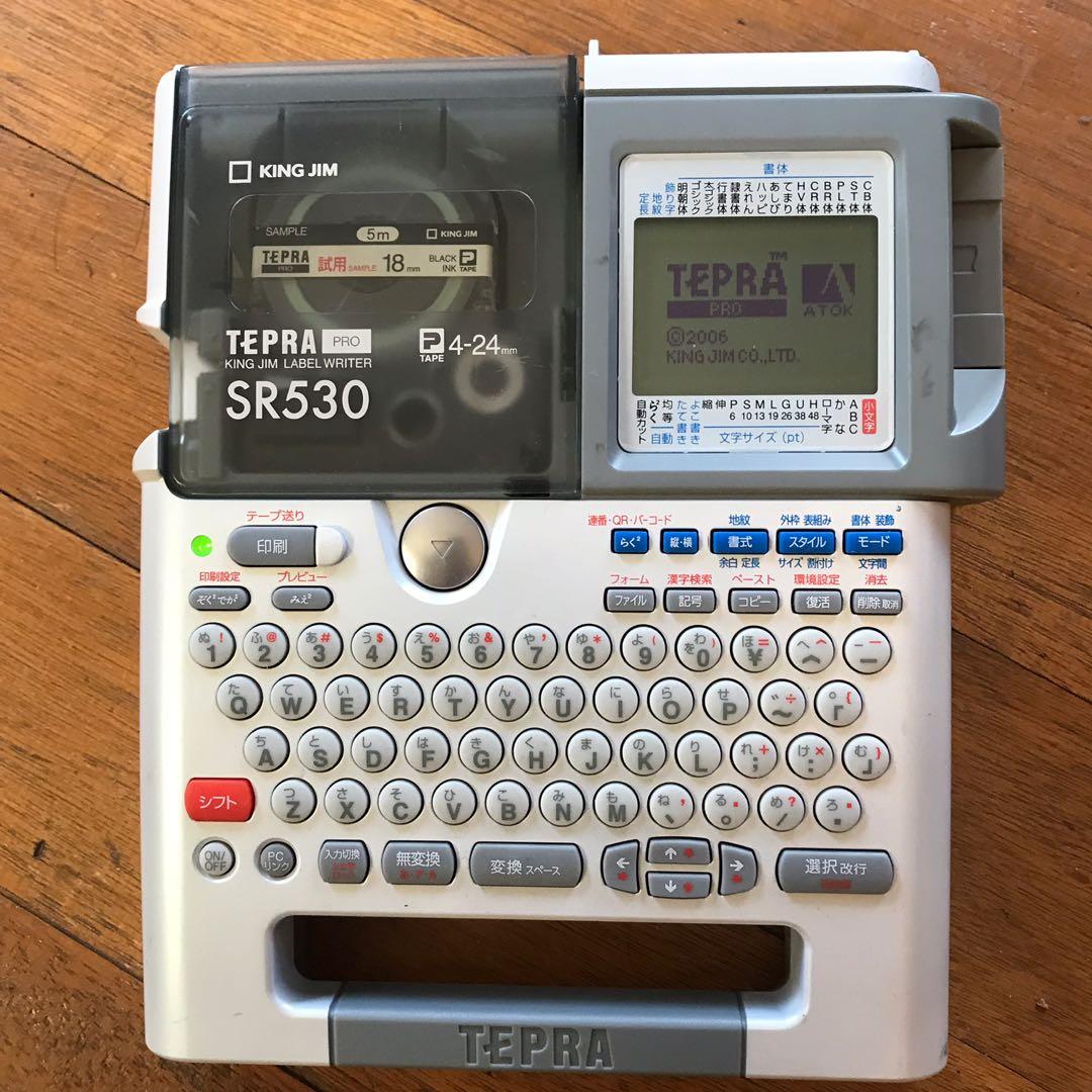 Tepra Pro King Jim Label Printer, Computers & Tech, Printers, Scanners ...