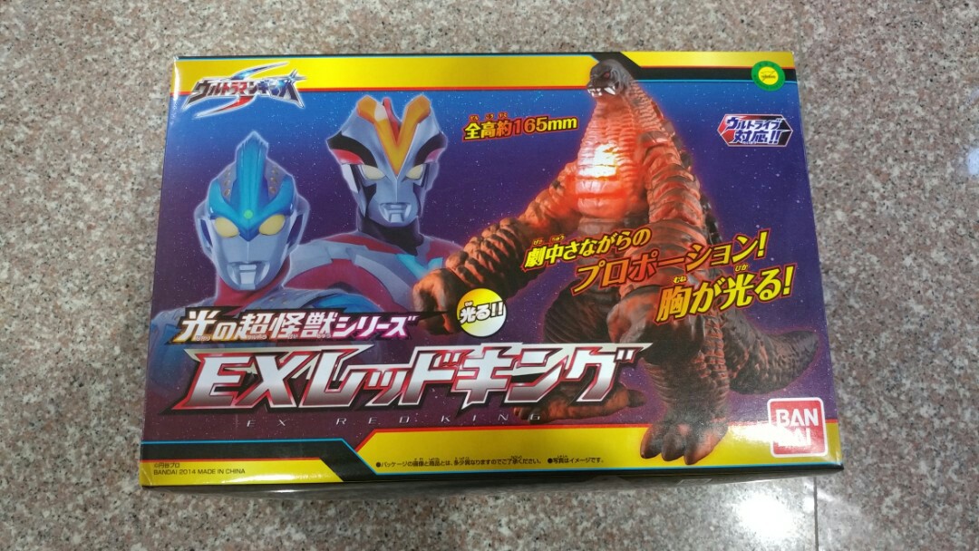 Ultra Monster EX Red King by Bandai, Hobbies & Toys, Toys & Games on ...