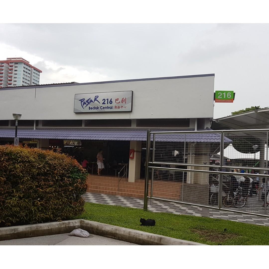 216 Bedok Hawker Food Stall For Rent takeover 216 Bedok North Street 1 ...