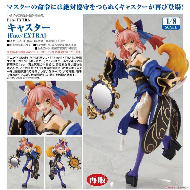 Authentic anime figure - Caster from Fate/Extra by Phat, Hobbies & Toys ...