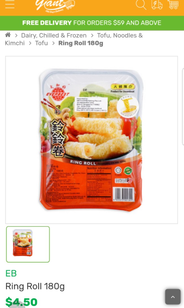 Bean curd ring ring roll, Food & Drinks, Packaged & Instant Food on ...