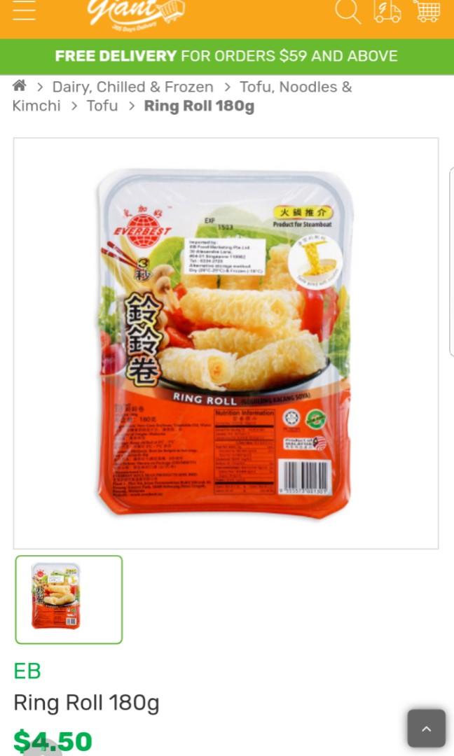 Bean curd ring ring roll, Food & Drinks, Packaged & Instant Food on ...