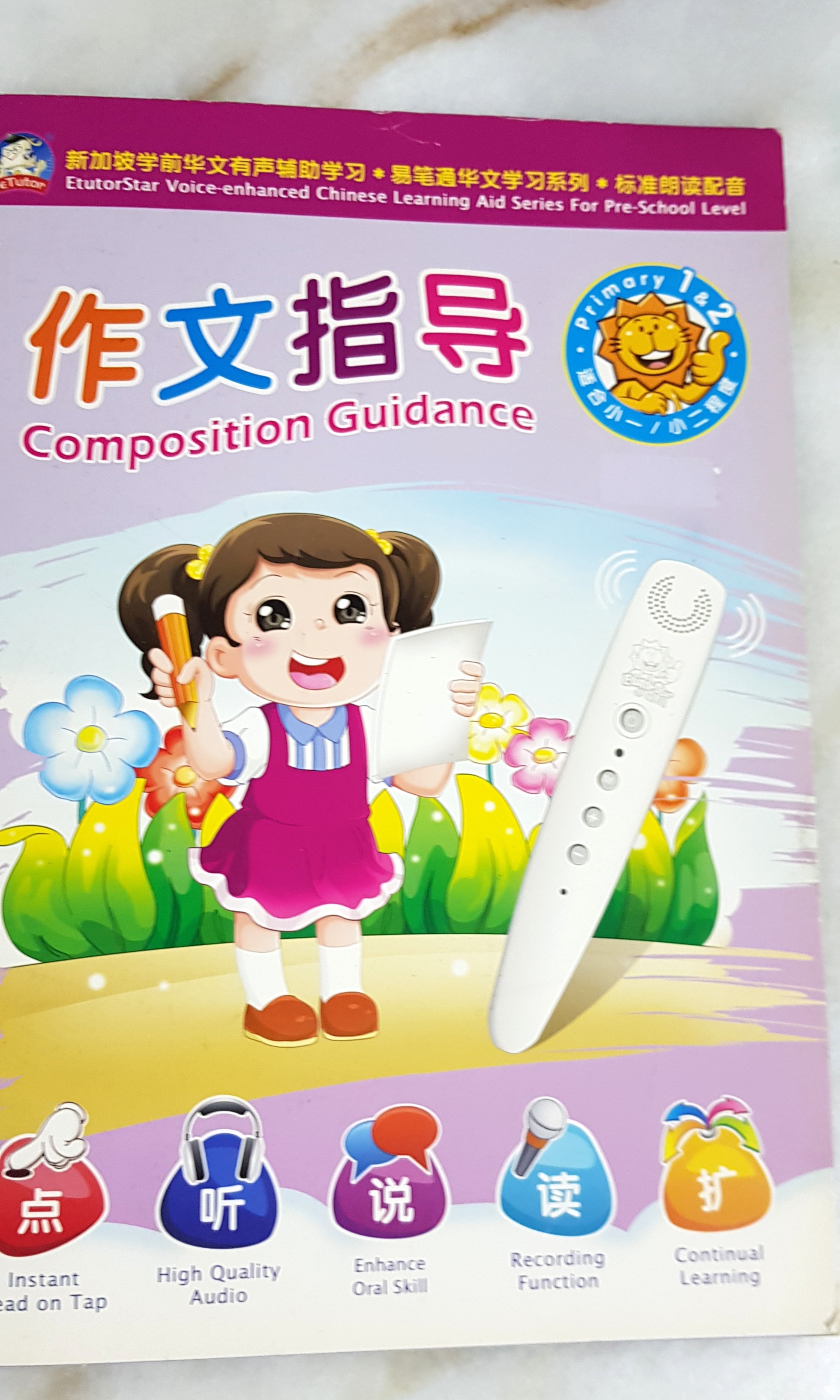 Chinese compo guide, Hobbies & Toys, Books & Magazines, Assessment ...