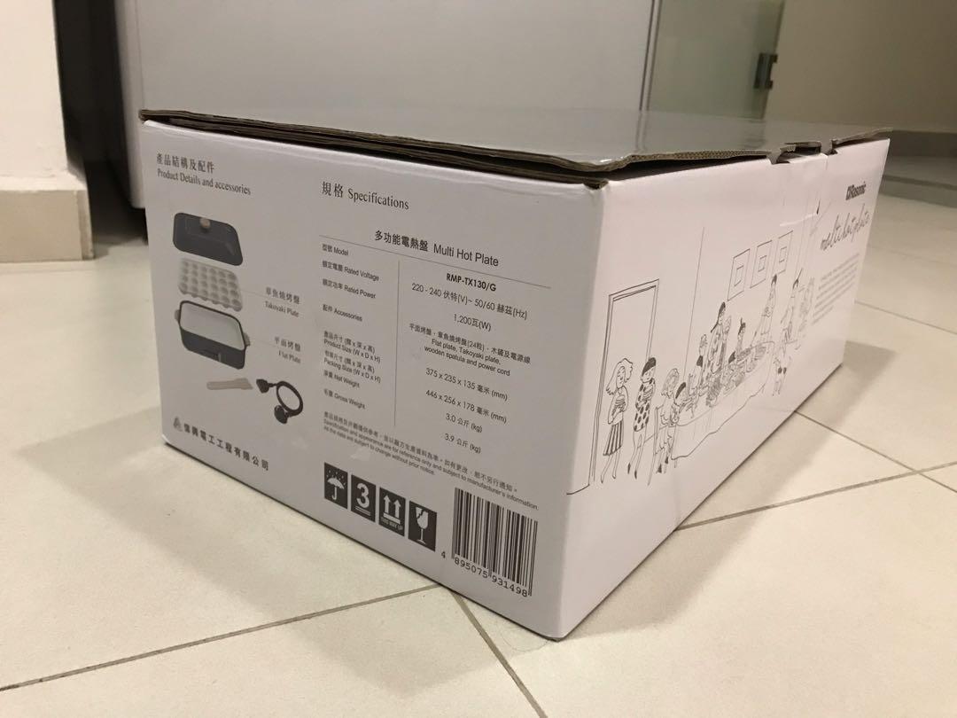 Hot Plate Panasonic (Bruno) w Pot and Multi Plate, TV & Home Appliances ...
