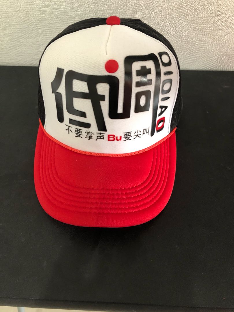 Interesting Cap from Taiwan, Men's Fashion, Watches & Accessories, Caps ...