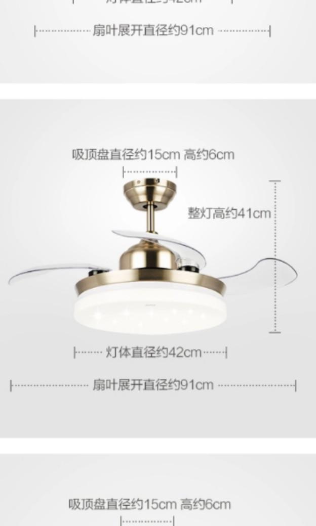 OPPLE Designer Light Hidden Ceiling Fan Remote, Furniture & Home Living ...