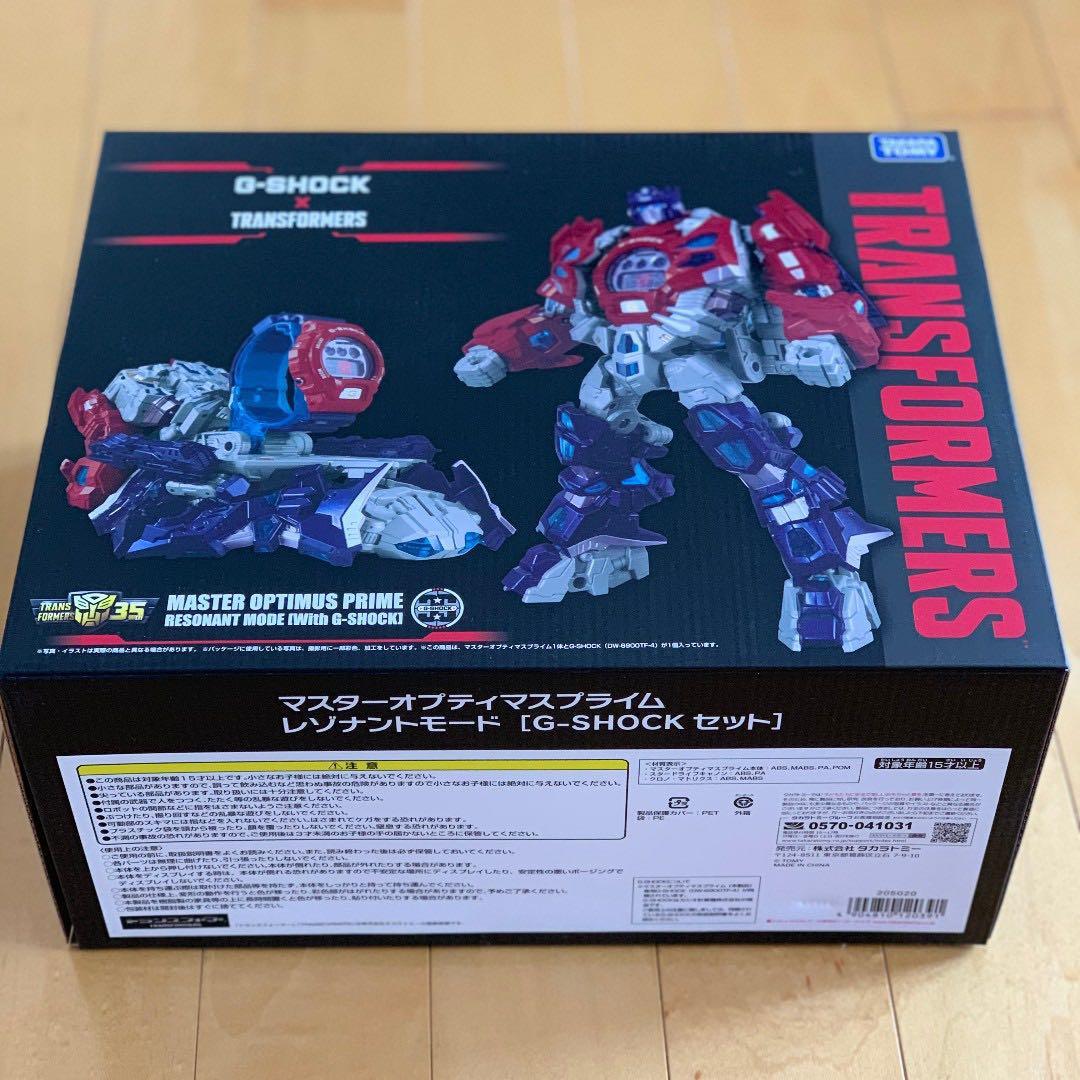 READY STOCK - CASIO JAPAN LIMITED EDITION G SHOCK X TRANSFORMERS ...