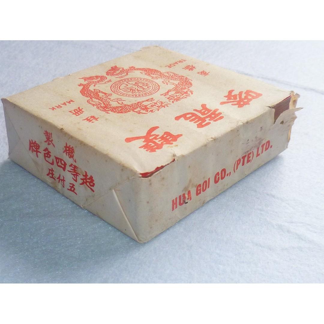 Vintage 1970s' Asian Four Colour Playing Cards - Pack of 5 decks Si Se ...