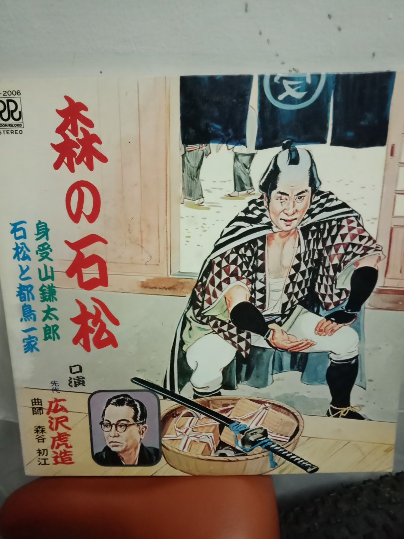 Japanese vinyl plaka, Hobbies & Toys, Music & Media, Vinyls on Carousell