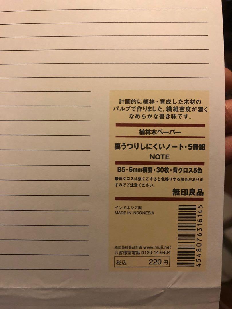 Muji Notebooks, Hobbies & Toys, Stationery & Craft, Stationery & School ...