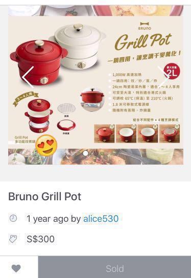 BRUNO Multi Bake Grill Steam Bake Fry Braise Cook Oven-Grill-Pot: 9 ...