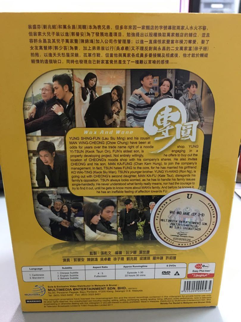 Hong Kong drama DVD - 团圆, Hobbies & Toys, Music & Media, CDs & DVDs on ...
