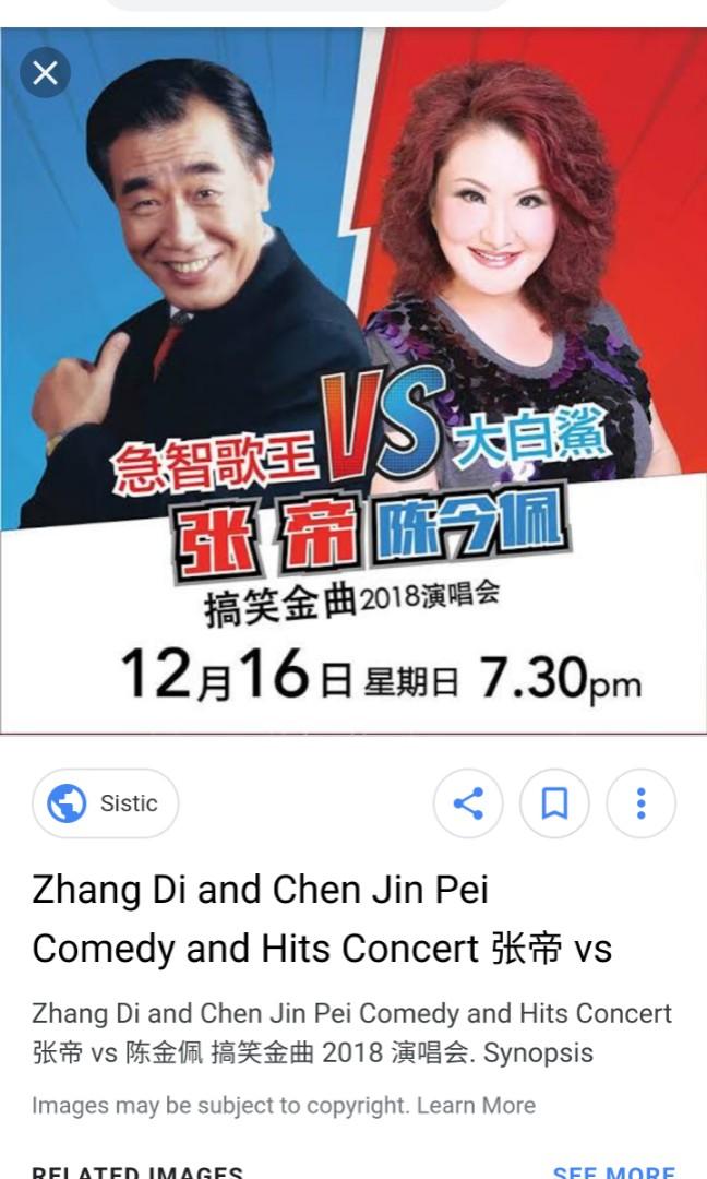 Zhang Di and Chen Jin Pei concert, Hobbies & Toys, Memorabilia ...