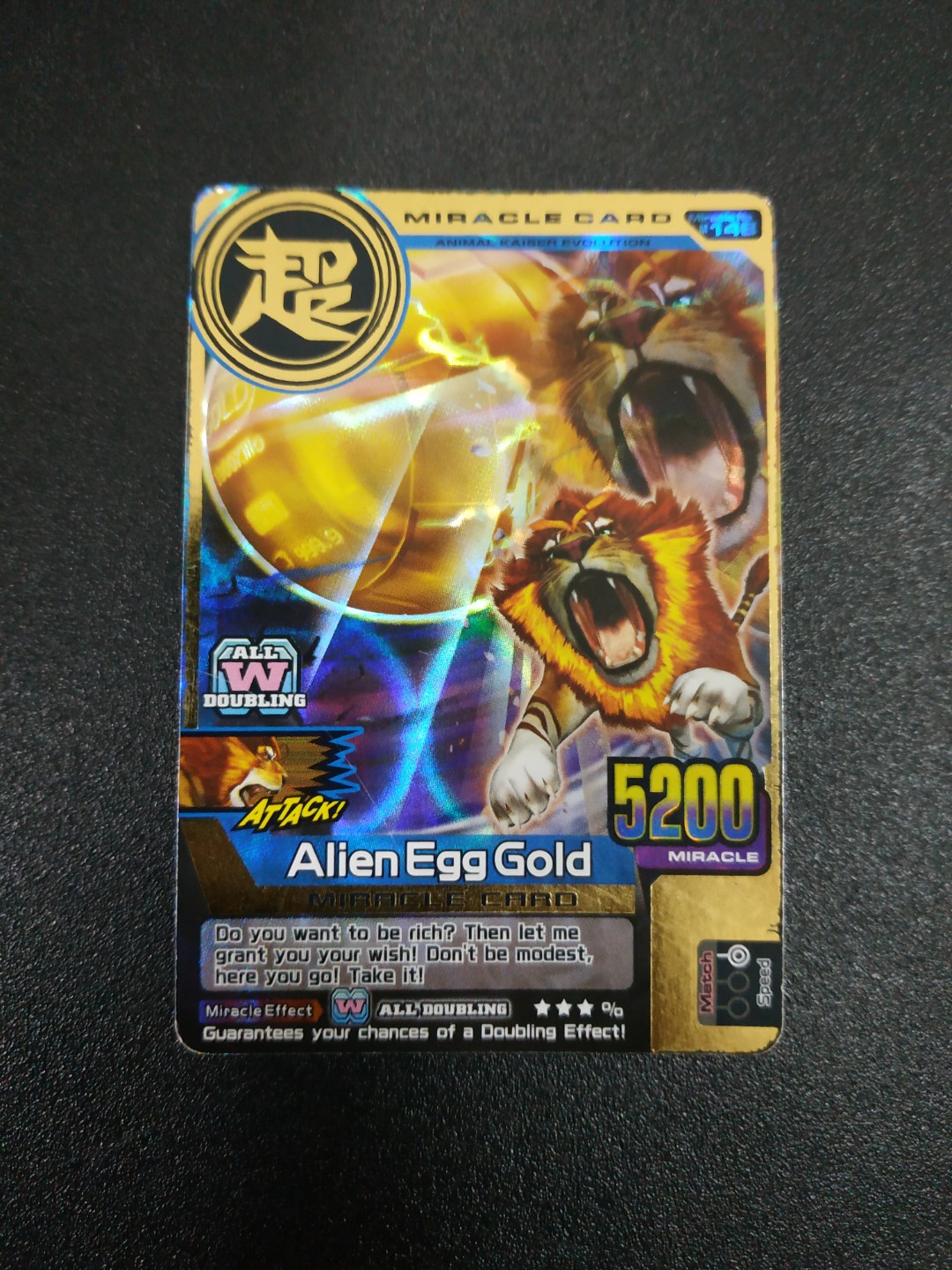 Alien Egg Gold Miracle Card Animal Kaiser, Hobbies & Toys, Toys & Games ...