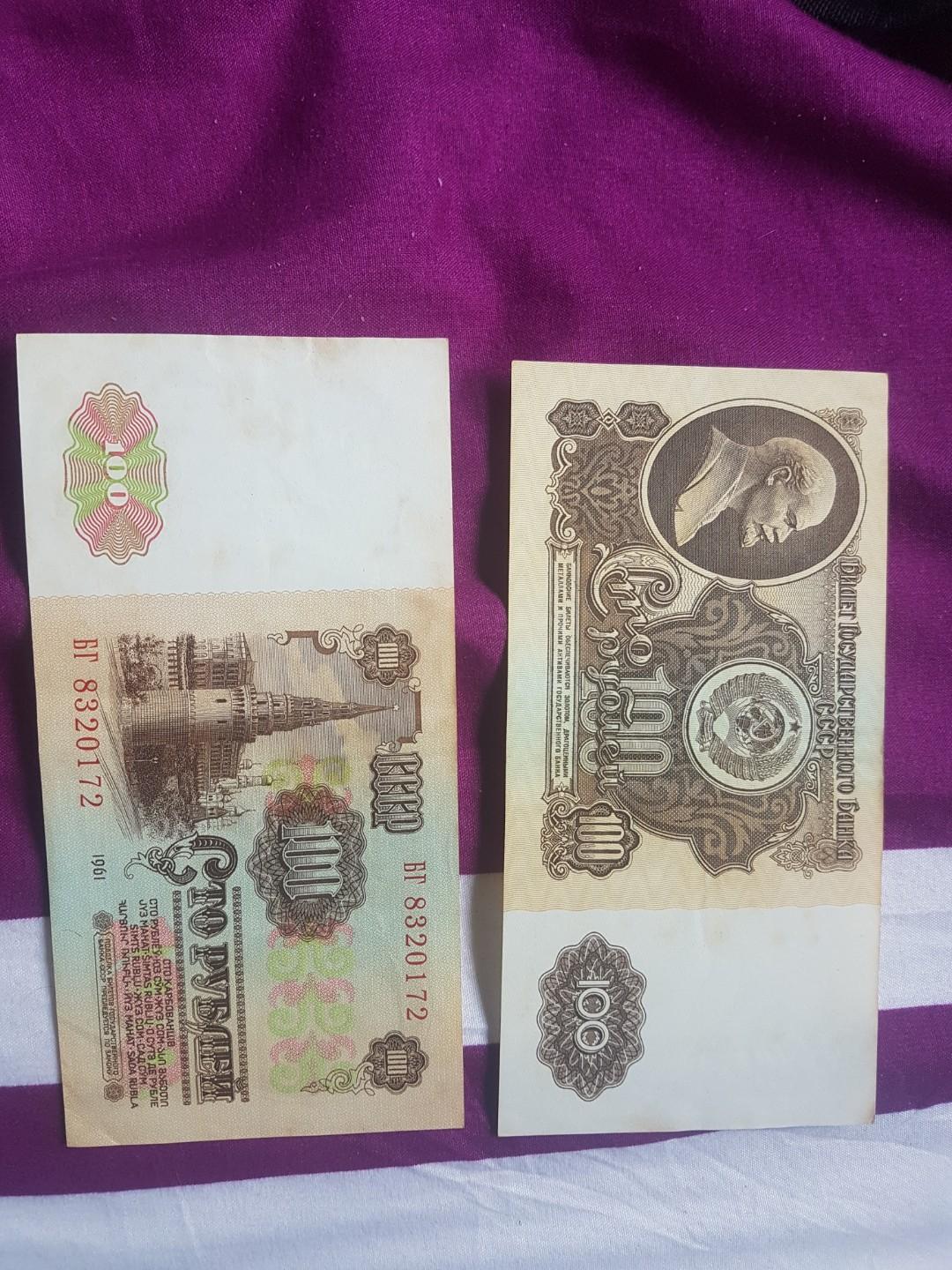 Collection note from Cccp each note and 1 pound..., Hobbies & Toys ...