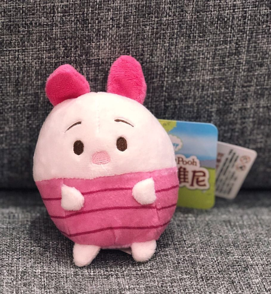 Disney Winnie the Pooh piglet hanging mascot ball keychain claw machine ...