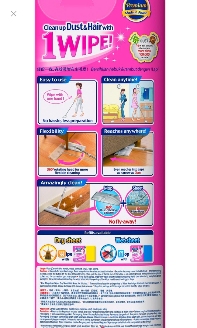 Magiclean Wiper (used), Furniture & Home Living, Cleaning & Homecare ...