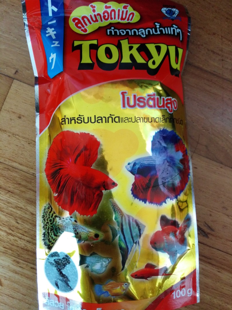 Thai Lavae fish food for betta and goldfish, Pet Supplies, Pet Food on ...