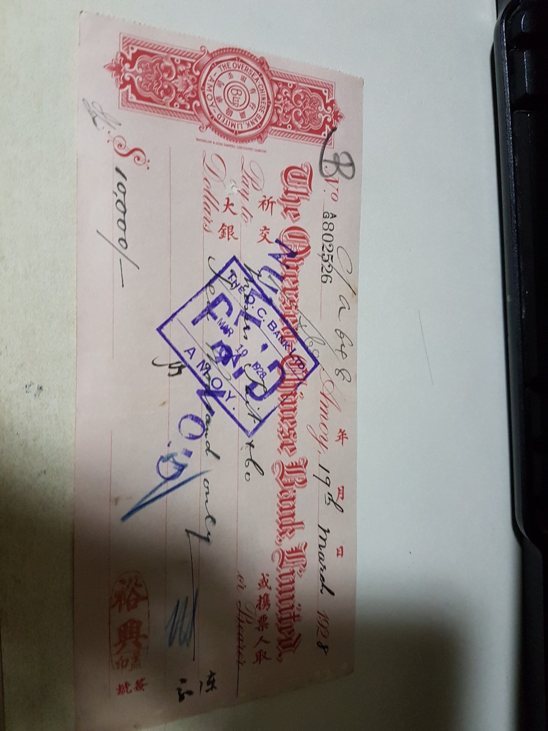 1928 The Overseas Chinese bank limited cheque, Hobbies & Toys ...
