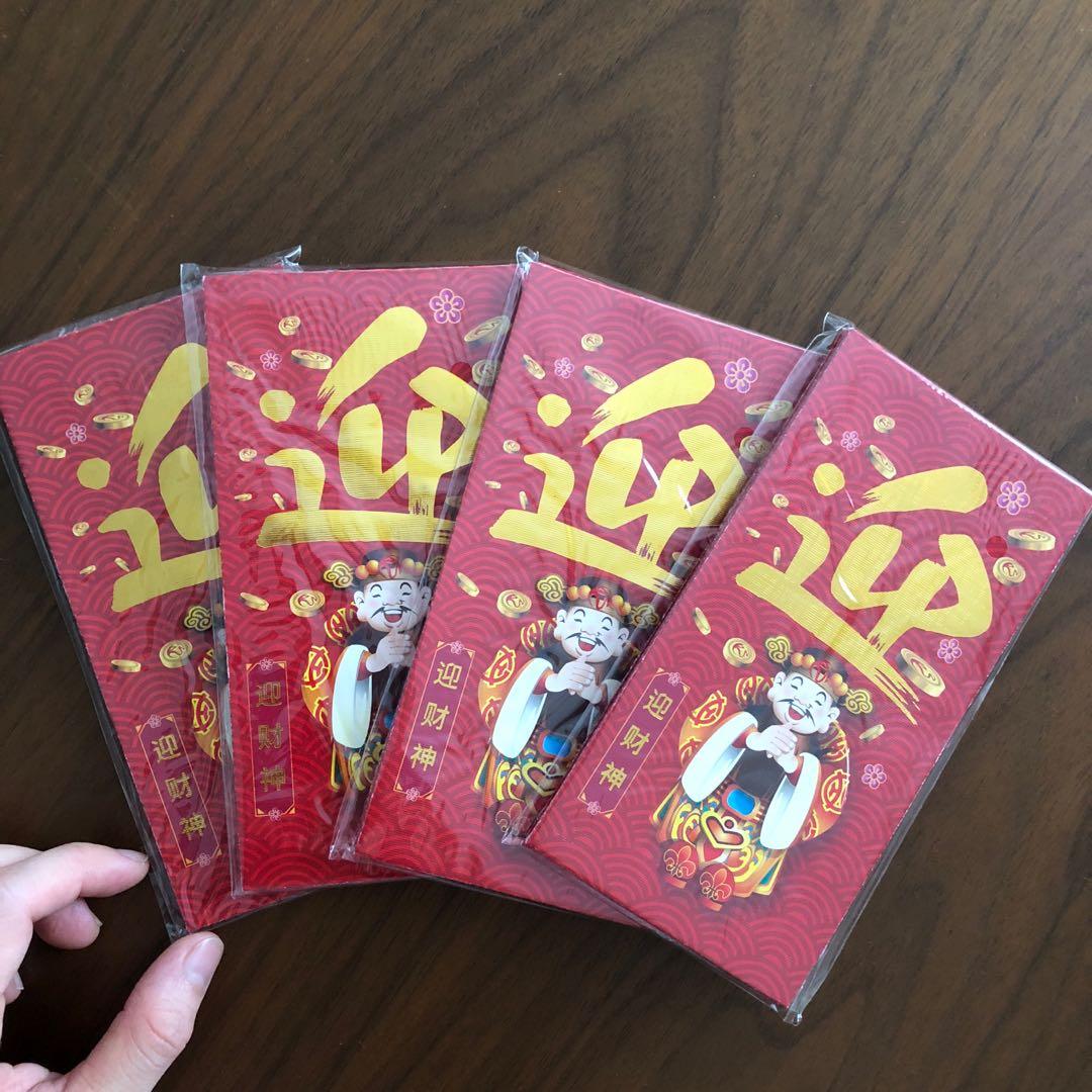 2019 Resort World Genting Red Packets/ Angpao/ Angpow, Hobbies & Toys ...