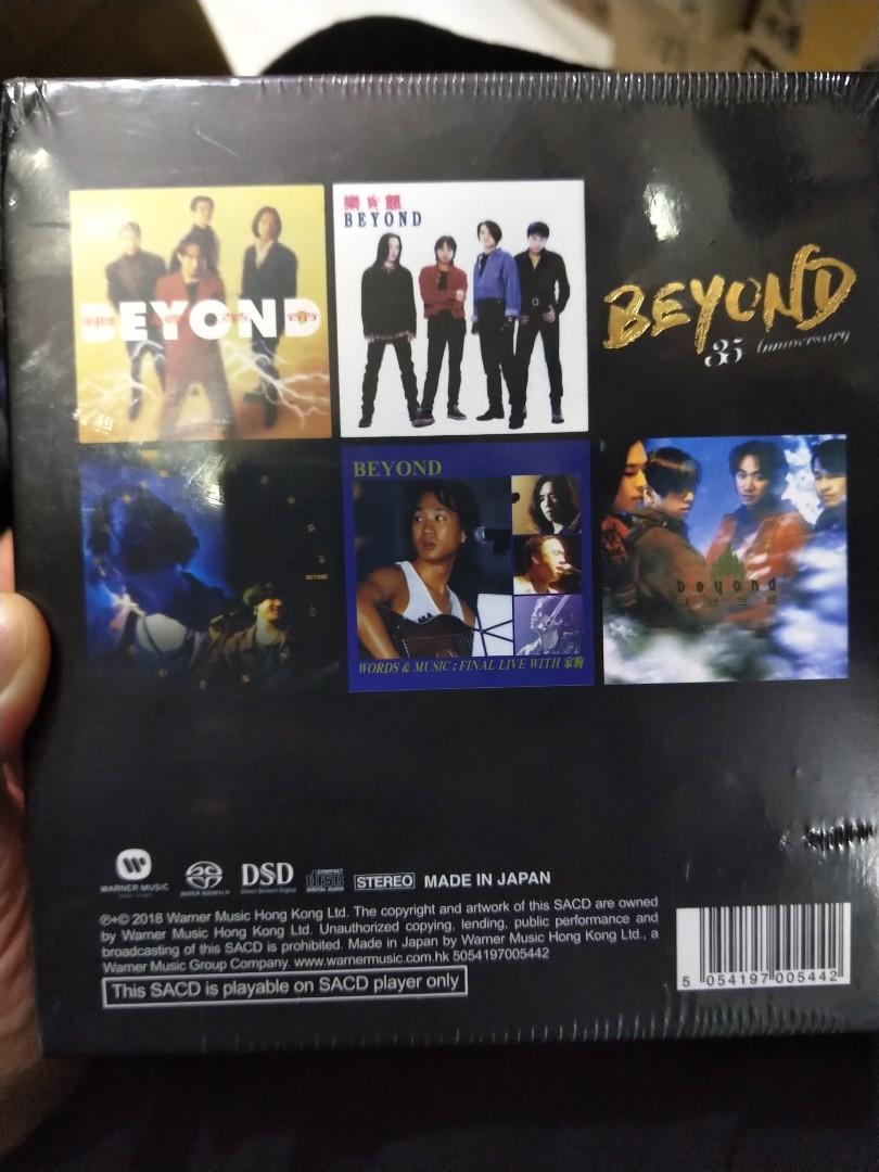BEYOND-35th anniversary 35週年 珍藏紀念套裝 單層 (5 sacd boxset), 興趣及遊戲, 音樂、樂器 & 配件, 音樂與媒體 - CD 及 DVD ...