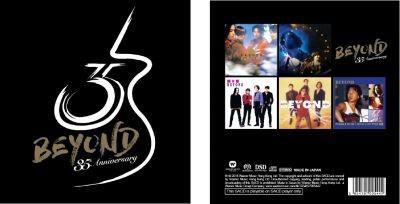 BEYOND-35th anniversary 35週年 珍藏紀念套裝 單層 (5 sacd boxset), 興趣及遊戲, 音樂、樂器 & 配件, 音樂與媒體 - CD 及 DVD ...