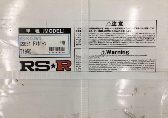 Japan RSR Lowering Spring for 2016 onwards Lexus IS200t, IS300, IS300h ...