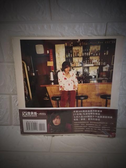 Jerry Yan of F4 Amphibian Photobook with VCD, Everything Else, Others ...