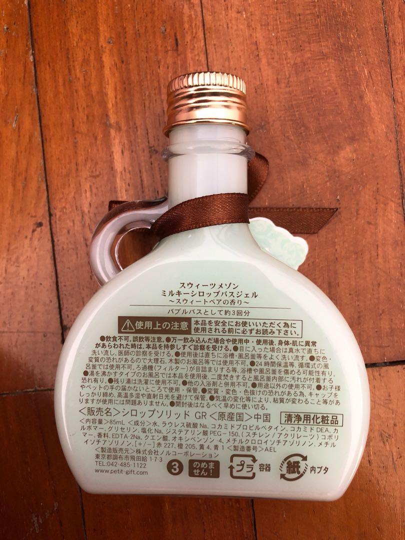 Milky syrup bath gel - sweet pear, Beauty & Personal Care, Bath & Body ...