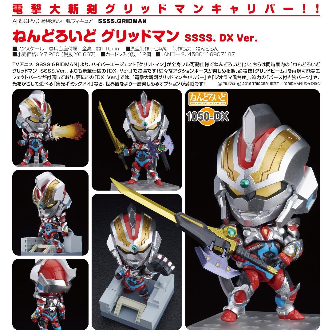 Nendoroid 'SSSS.GRIDMAN' Gridman SSSS DX Ver., Hobbies & Toys, Toys ...