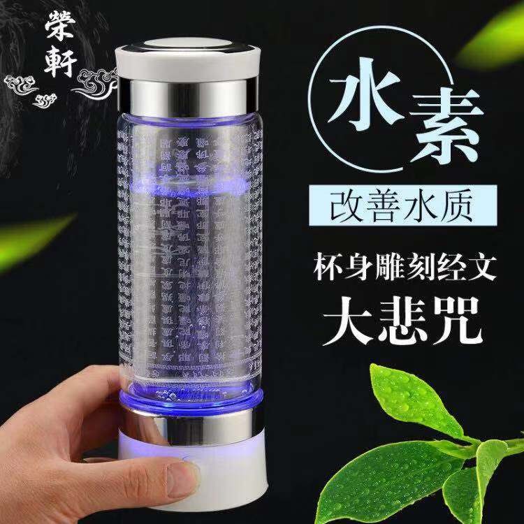 water bottle, scripture, mantra, buddha, prayer, drinking bottle, TV ...
