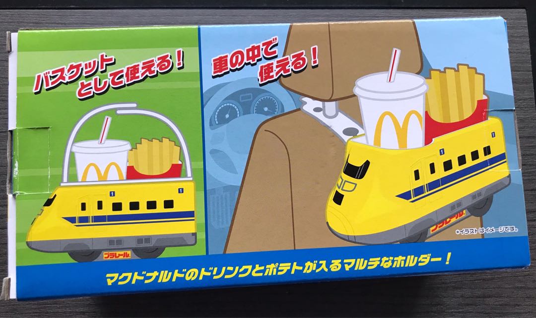 McDonald’s Shinkansen Train Holder, Hobbies & Toys, Toys & Games on ...