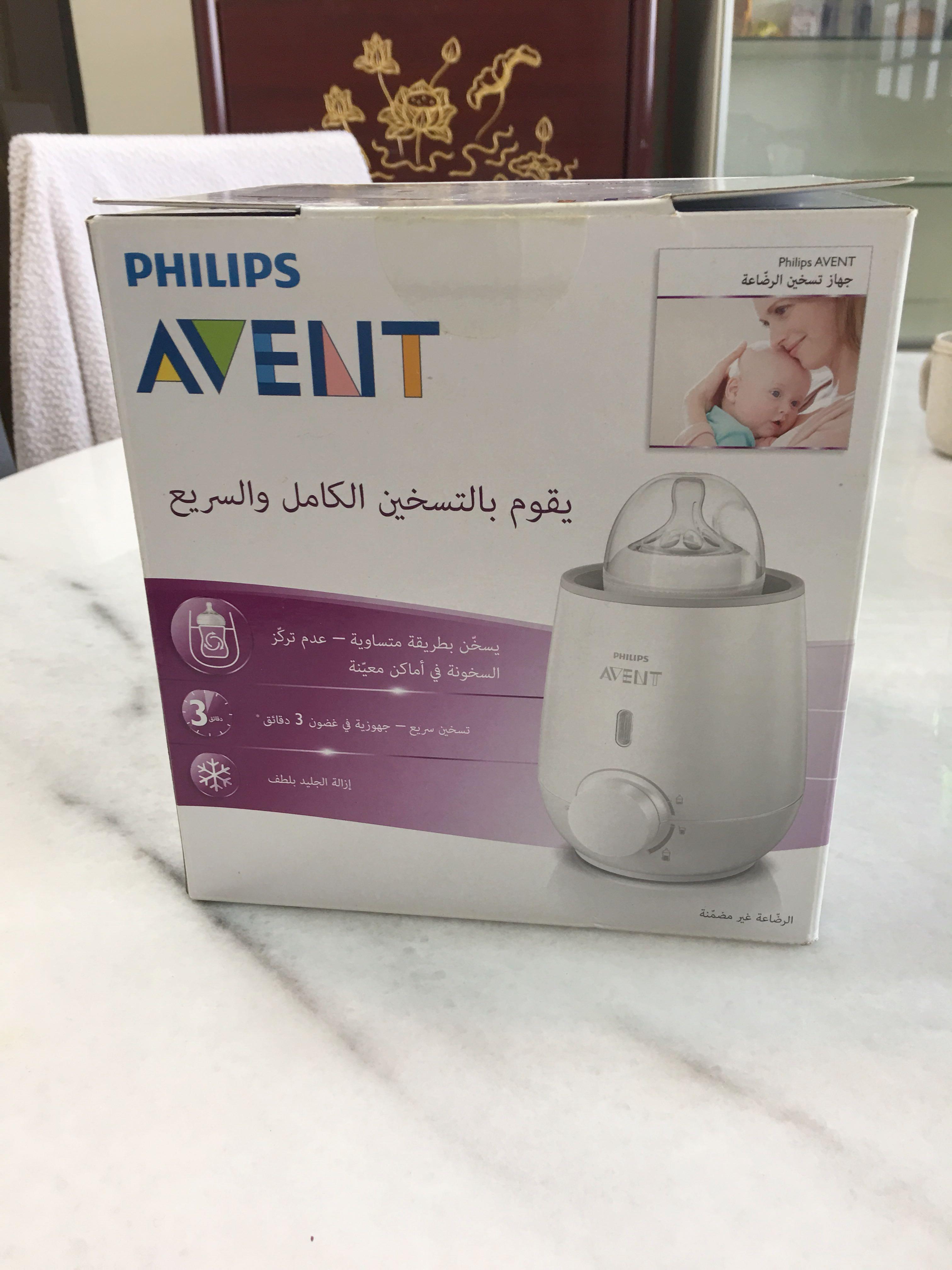Philip Avent Milk Warmer, Babies & Kids, Nursing & Feeding ...