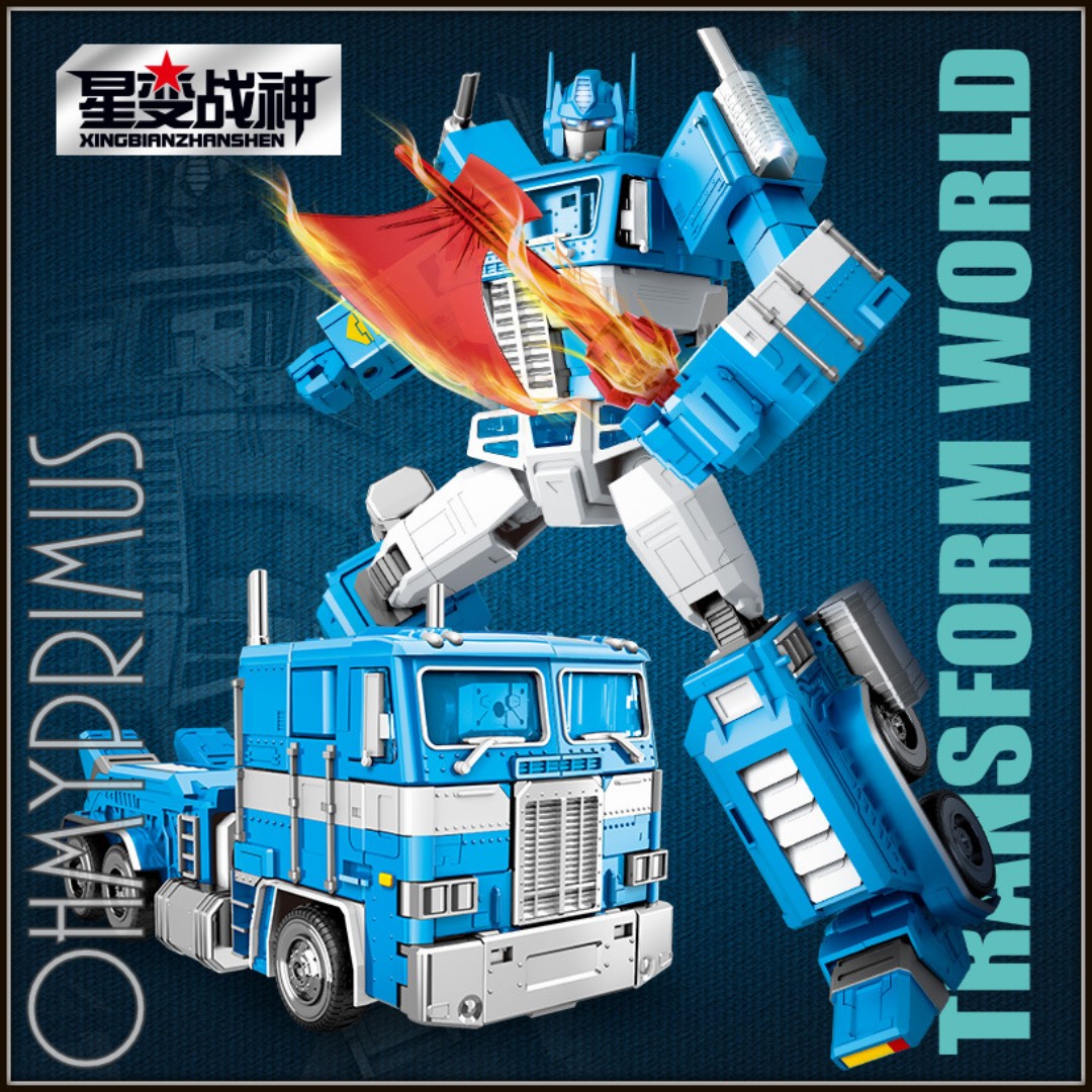 YueXing MMP10 - KO Oversize Transformers Masterpiece MP10 MP-10 Optimus ...