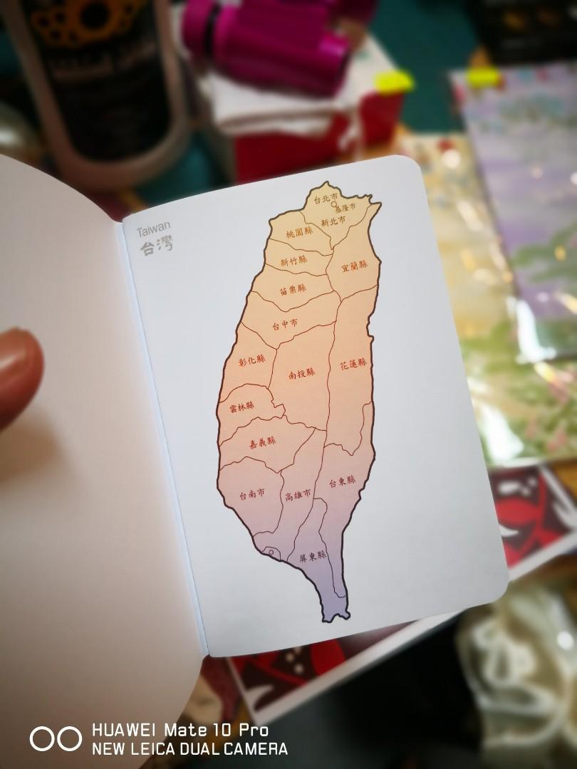 Taiwan Passport Notes, Hobbies & Toys, Books & Magazines, Children's ...