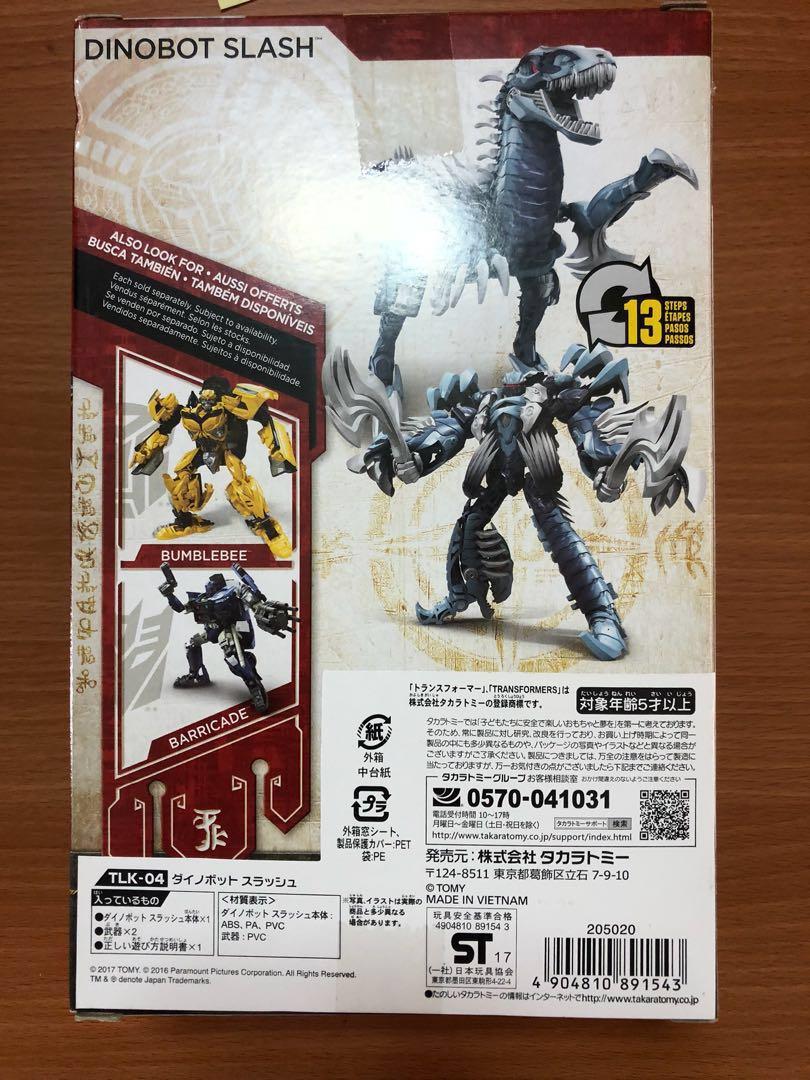 Transformers The Last Knight Slash TLK-04, Hobbies & Toys, Toys & Games on Carousell