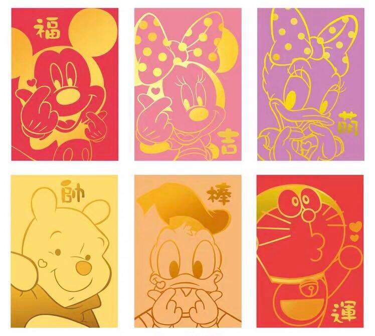 CNY Red Packet, Everything Else on Carousell