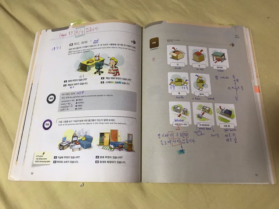 Ewha Korean Textbook Level 1 / 1A, Hobbies & Toys, Books & Magazines ...