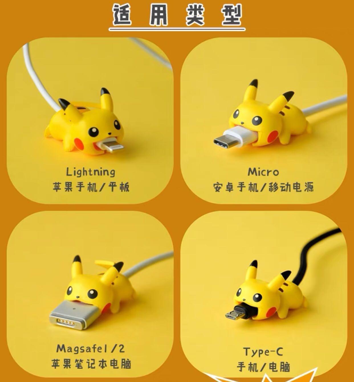 Pokemon Series Cable Bites (Limited Edition), Mobile Phones & Gadgets ...