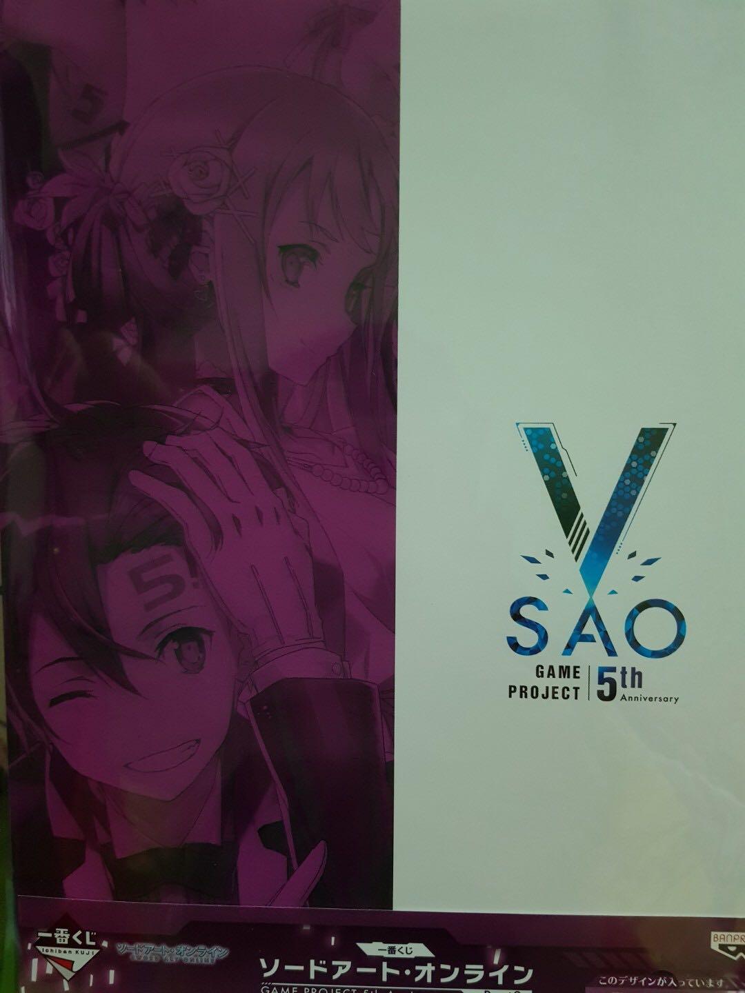 Sword Art Online Game Project 5th Anniversary Kuji Prize E Mini Poster, Hobbies & Toys ...