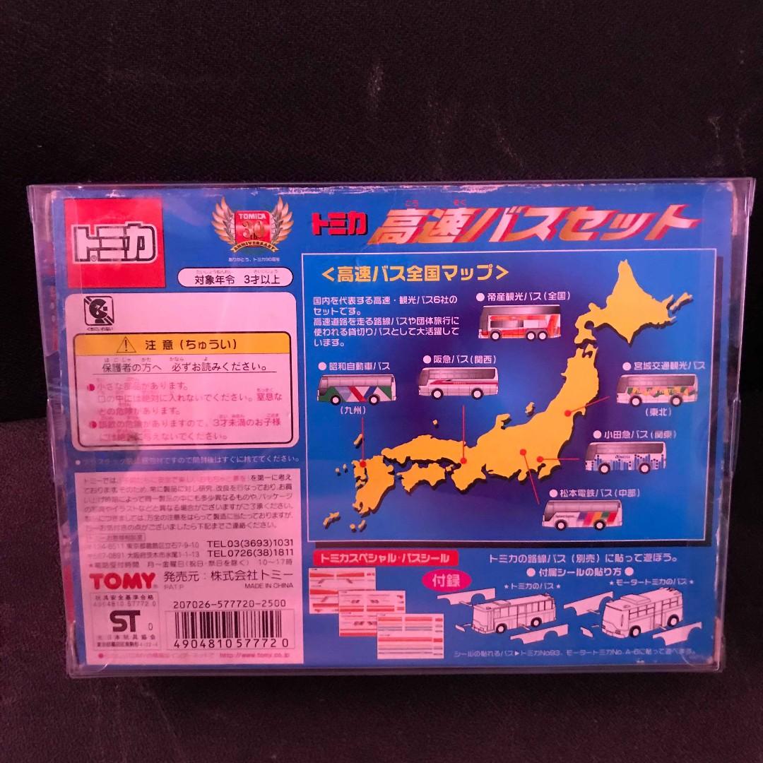 Tomica Bus Set, Hobbies & Toys, Toys & Games on Carousell