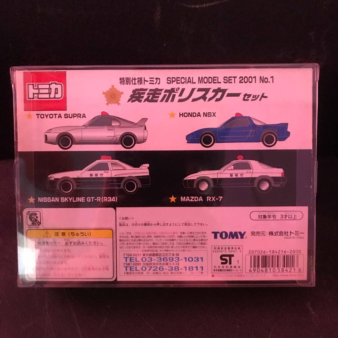 Tomica Special model Police Car Set, Hobbies & Toys, Toys & Games on ...