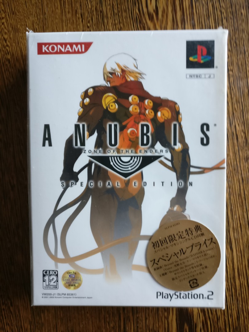 ZOE zone of enders 2 初回限定版 PS2 小島秀夫作品, 電子遊戲, 電子遊戲, PlayStation - Carousell