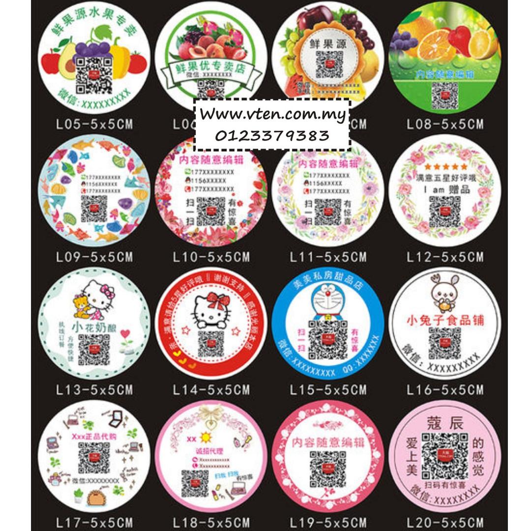 Custom made QR code Sticker Micro-Business LOGO Customize Advertising ...