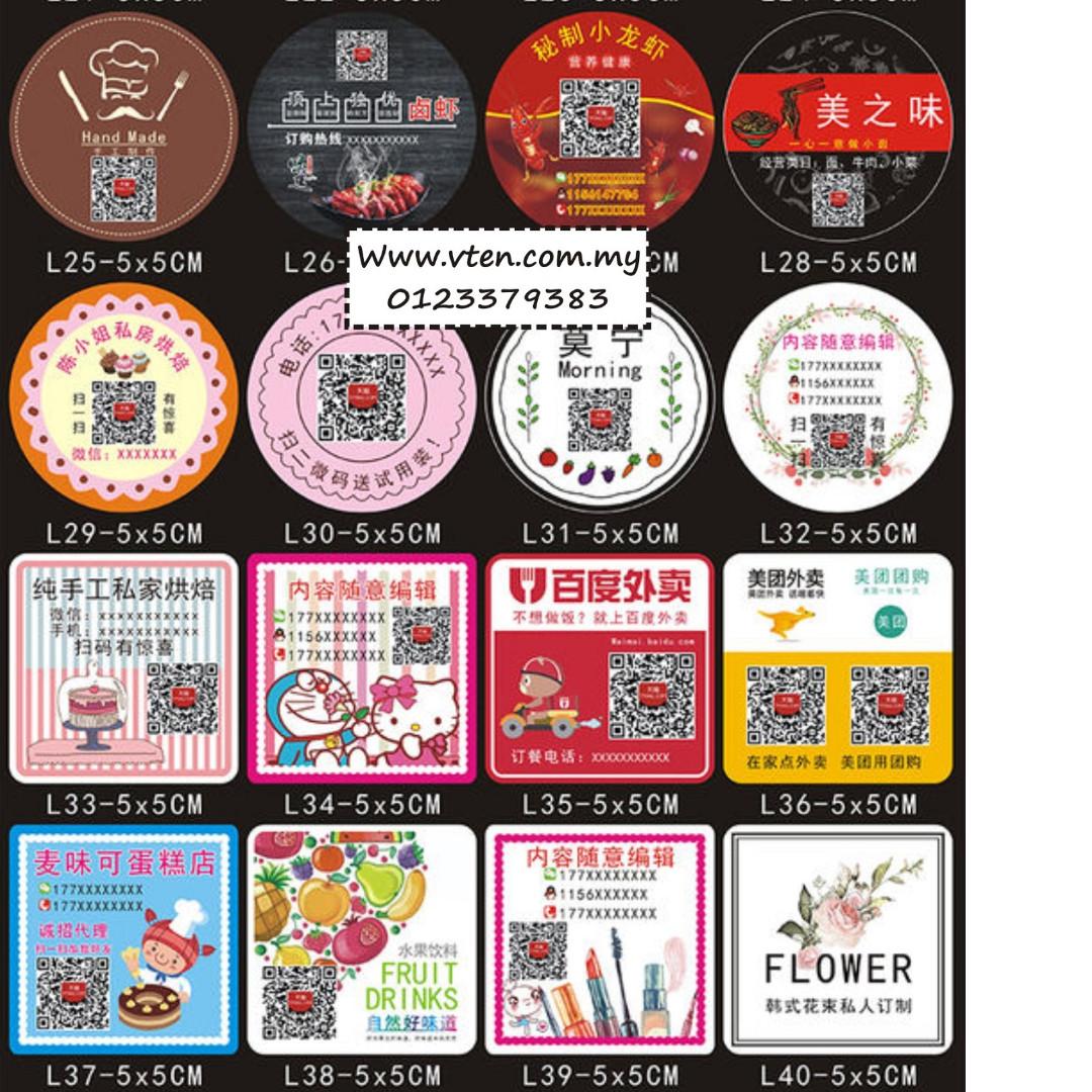 Custom made QR code Sticker Micro-Business LOGO Customize Advertising ...