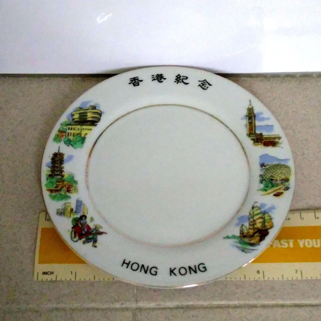 Hong Kong Souvenir Plate, Hobbies & Toys, Collectibles & Memorabilia ...